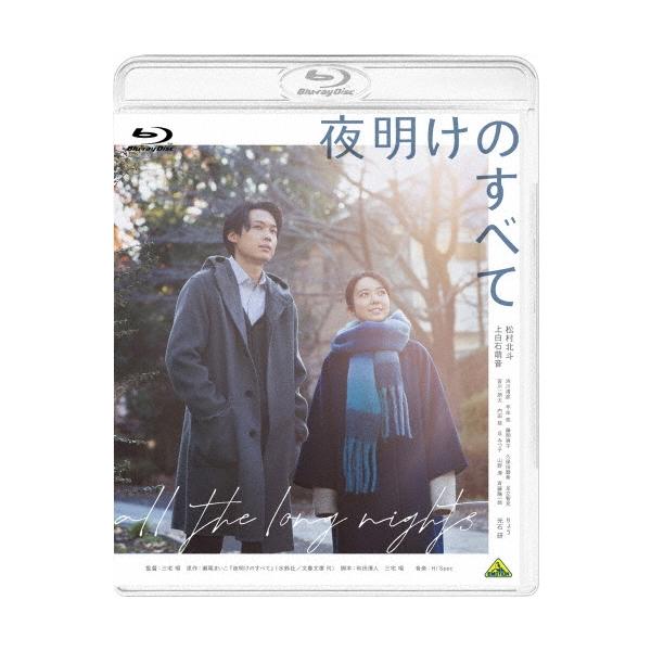 【発売日：2024年07月24日】ご注文後のキャンセル・返品は承れません。発売日:2024年07月24日/商品ID:6362093/ジャンル:映画/TVドラマ/フォーマット:Blu-ray Disc/構成数:1/レーベル:バンダイナムコフィ...