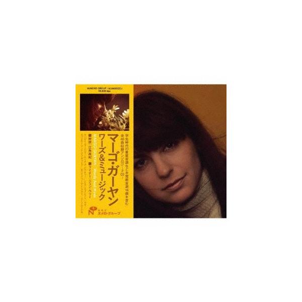 【発売日：2024年07月10日】ご注文後のキャンセル・返品は承れません。発売日:2024年07月10日/商品ID:6363760/ジャンル:ROCK/POP/フォーマット:CD/構成数:2/レーベル:Numero Group/アーティスト...