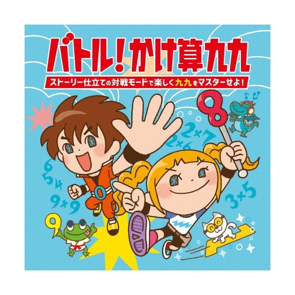 【発売日：2024年07月24日】ご注文後のキャンセル・返品は承れません。発売日:2024年07月24日/商品ID:6366081/ジャンル:アニメ/キッズ/ゲーム音楽 (A)/フォーマット:CD/構成数:1/レーベル:すく♪いく/タイトル...
