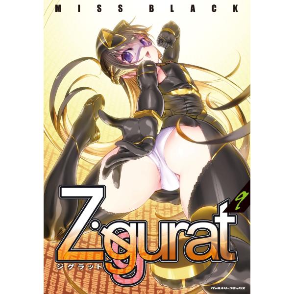 【発売日：2024年07月08日】ご注文後のキャンセル・返品は承れません。発売日:2024年07月08日/商品ID:6367108/ジャンル:DOMESTIC BOOKS/フォーマット:COMIC/構成数:1/レーベル:キルタイムコミュニケ...
