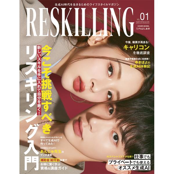 【発売日：2024年05月21日】ご注文後のキャンセル・返品は承れません。発売日:2024年05月21日/商品ID:6367352/ジャンル:DOMESTIC BOOKS/フォーマット:Mook/構成数:1/レーベル:メディアパル/タイトル...