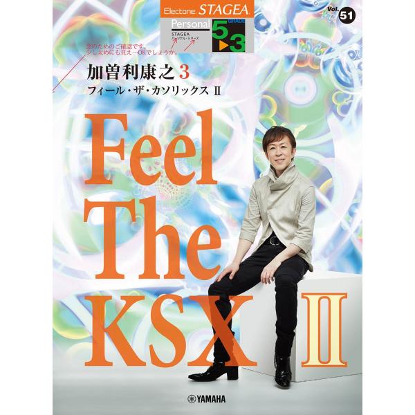 【発売日：2024年05月13日】ご注文後のキャンセル・返品は承れません。発売日:2024年05月13日/商品ID:6368649/ジャンル:DOMESTIC BOOKS/フォーマット:Book/構成数:1/レーベル:ヤマハミュージックエン...