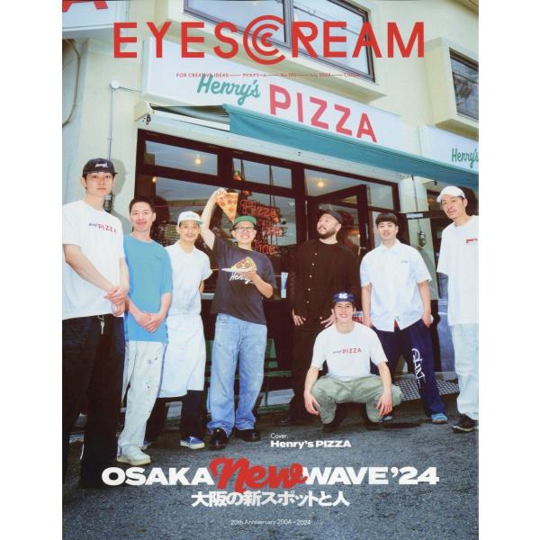 【発売日：2024年05月31日】ご注文後のキャンセル・返品は承れません。発売日:2024年05月31日/商品ID:6368871/ジャンル:DOMESTIC MAGAZINE/フォーマット:Magazine/構成数:1/レーベル:トゥーヴ...