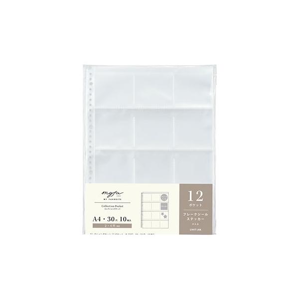 【発売日：2024年06月13日】ご注文後のキャンセル・返品は承れません。発売日:2024年06月13日/商品ID:6369074/ジャンル:グッズ/フォーマット:Accessories/構成数:1/レーベル:---/タイトル:Myfa コ...