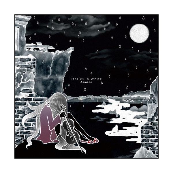 【発売日：2024年07月16日】ご注文後のキャンセル・返品は承れません。発売日:2024年07月16日/商品ID:6369405/ジャンル:J-POP/フォーマット:CD/構成数:1/レーベル:Ricco Label/アーティスト:Ano...