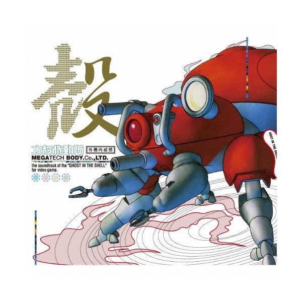 【発売日：2024年09月18日】ご注文後のキャンセル・返品は承れません。発売日:2024年09月18日/商品ID:6369475/ジャンル:アニメ/キッズ/ゲーム音楽 (A)/フォーマット:CD/構成数:2/レーベル:UMA/アーティスト...