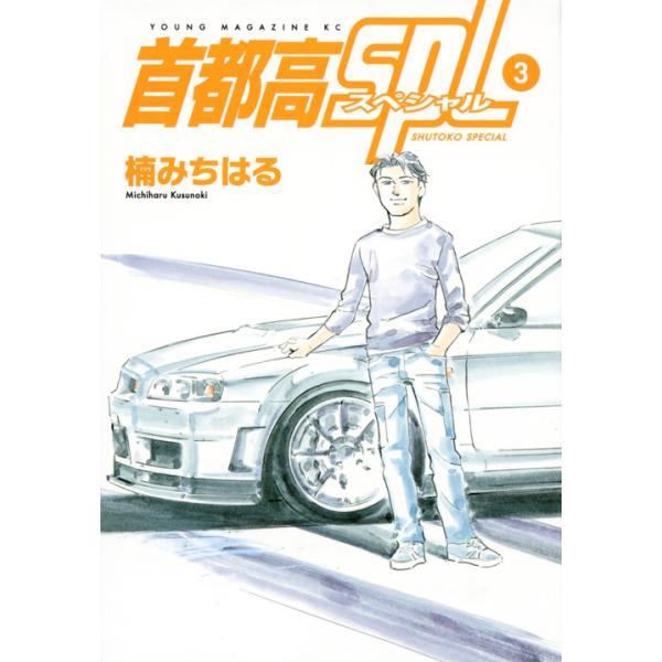 【発売日：2018年11月06日】ご注文後のキャンセル・返品は承れません。発売日:2018年11月06日/商品ID:6370666/ジャンル:DOMESTIC BOOKS/フォーマット:COMIC/構成数:1/レーベル:講談社/アーティスト...