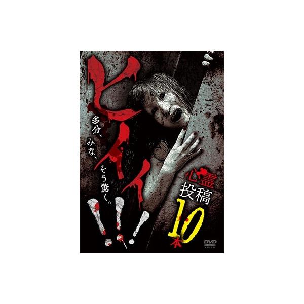 【発売日：2024年08月02日】ご注文後のキャンセル・返品は承れません。発売日:2024年08月02日/商品ID:6370948/ジャンル:趣味/実用/芸能、他 (V)/フォーマット:DVD/構成数:1/レーベル:十影堂エンターテイメント...