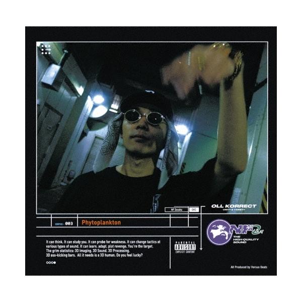 【発売日：2024年11月20日】ご注文後のキャンセル・返品は承れません。発売日:2024年11月20日/商品ID:6372399/ジャンル:J-POP/フォーマット:LP/構成数:1/レーベル:P-VINE/アーティスト:NF Zessh...