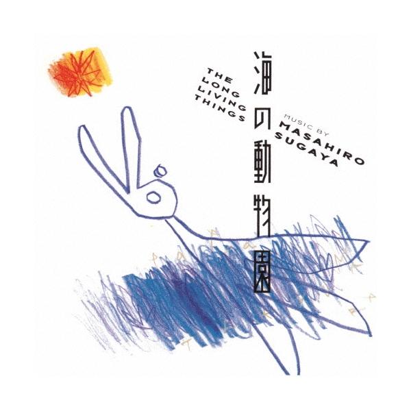 【発売日：2024年11月20日】ご注文後のキャンセル・返品は承れません。発売日:2024年11月20日/商品ID:6372400/ジャンル:JAZZ/フォーマット:LP/構成数:1/レーベル:P-VINE/アーティスト:菅谷昌弘/アーティ...