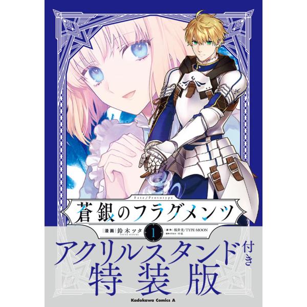 【発売日：2024年12月26日】ご注文後のキャンセル・返品は承れません。発売日:2024年12月26日/商品ID:6373556/ジャンル:DOMESTIC BOOKS/フォーマット:COMIC/構成数:1/レーベル:KADOKAWA/ア...