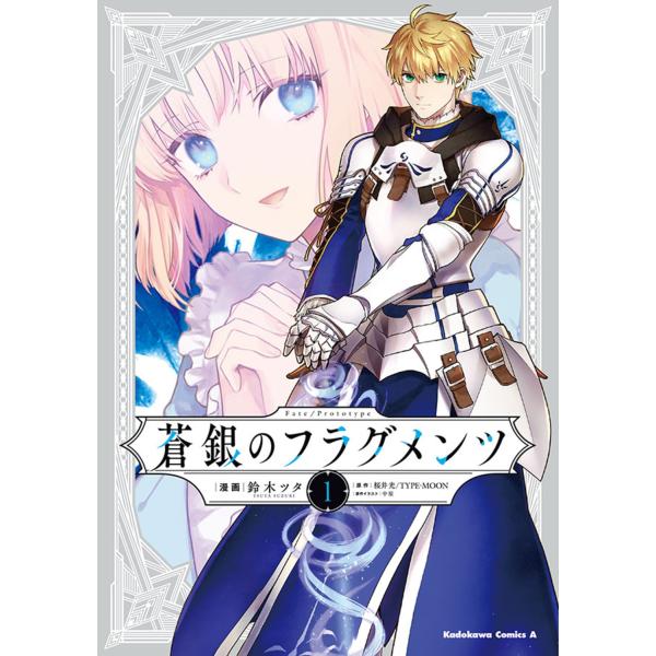 【発売日：2024年12月26日】ご注文後のキャンセル・返品は承れません。発売日:2024年12月26日/商品ID:6373557/ジャンル:DOMESTIC BOOKS/フォーマット:COMIC/構成数:1/レーベル:KADOKAWA/ア...