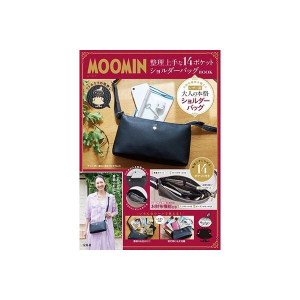 【発売日：2024年07月26日】ご注文後のキャンセル・返品は承れません。発売日:2024年07月26日/商品ID:6374775/ジャンル:DOMESTIC BOOKS/フォーマット:Book/構成数:1/レーベル:宝島社/タイトル:MO...