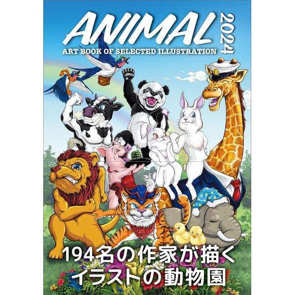 【発売日：2024年05月27日】ご注文後のキャンセル・返品は承れません。発売日:2024年05月27日/商品ID:6375200/ジャンル:DOMESTIC BOOKS/フォーマット:Book/構成数:1/レーベル:東方出版/アーティスト...
