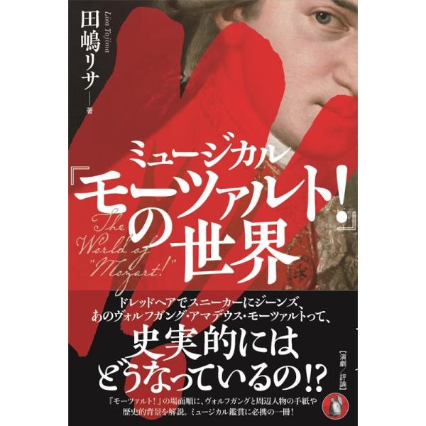 【発売日：2024年05月30日】ご注文後のキャンセル・返品は承れません。発売日:2024年05月30日/商品ID:6375233/ジャンル:DOMESTIC BOOKS/フォーマット:Book/構成数:1/レーベル:小鳥遊書房/アーティス...
