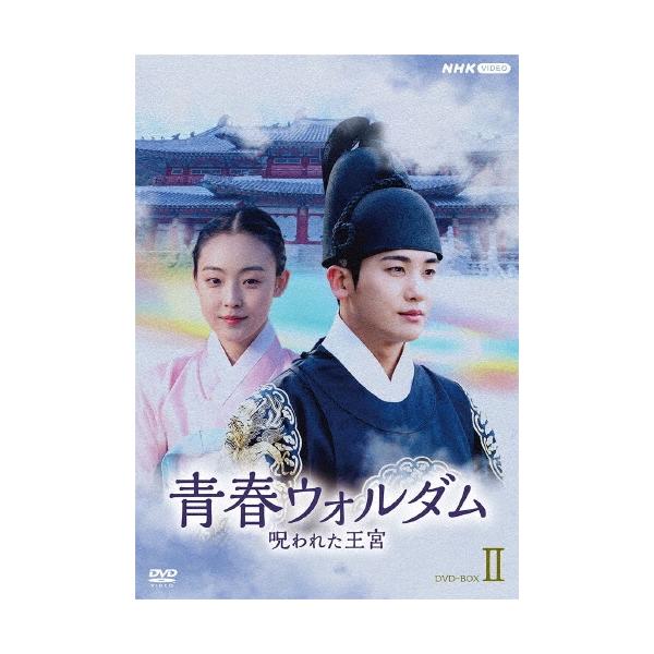 【発売日：2024年10月25日】ご注文後のキャンセル・返品は承れません。発売日:2024年10月25日/商品ID:6377774/ジャンル:映画/TVドラマ/フォーマット:DVD/構成数:6/レーベル:NHKエンタープライズ/アーティスト...