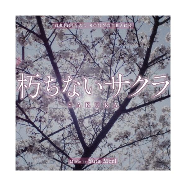 【発売日：2024年06月21日】ご注文後のキャンセル・返品は承れません。発売日:2024年06月21日/商品ID:6378089/ジャンル:サウンドトラック/フォーマット:CD/構成数:1/レーベル:Rambling RECORDS/アー...