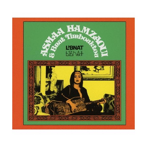 【発売日：2024年07月28日】ご注文後のキャンセル・返品は承れません。発売日:2024年07月28日/商品ID:6378902/ジャンル:WORLD/REGGAE/フォーマット:CD/構成数:1/レーベル:ライス・レコード/アーティスト...