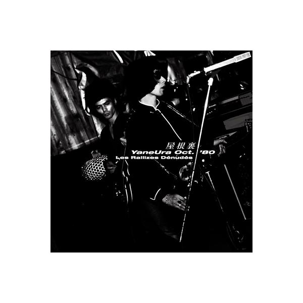 【発売日：2024年07月17日】ご注文後のキャンセル・返品は承れません。発売日:2024年07月17日/商品ID:6378916/ジャンル:J-POP/フォーマット:CD/構成数:2/レーベル:The Last One Musique /...