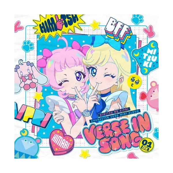 【発売日：2024年08月21日】ご注文後のキャンセル・返品は承れません。発売日:2024年08月21日/商品ID:6379661/ジャンル:アニメ/キッズ/ゲーム音楽 (A)/フォーマット:CD/構成数:2/レーベル:エイベックス・ピクチ...