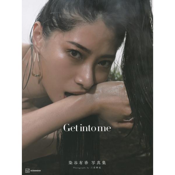 【発売日：2024年07月26日】ご注文後のキャンセル・返品は承れません。発売日:2024年07月26日/商品ID:6380351/ジャンル:DOMESTIC BOOKS/フォーマット:Book/構成数:1/レーベル:講談社/アーティスト:...