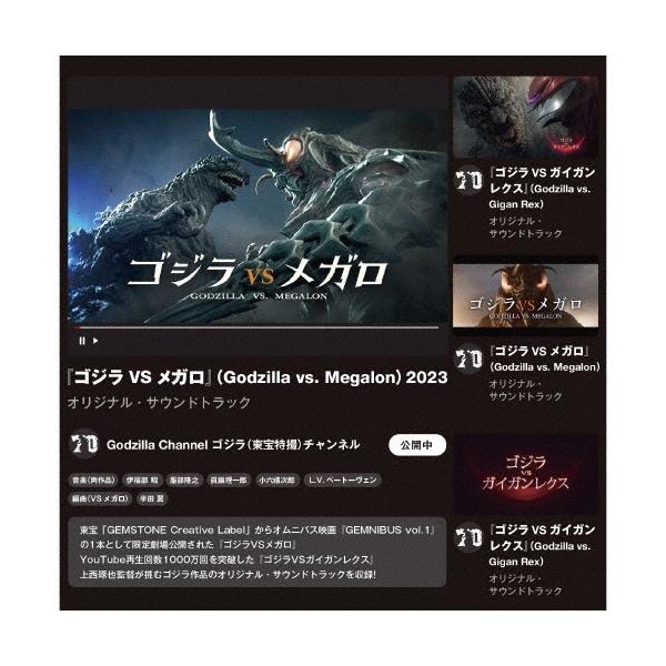 【発売日：2024年08月28日】ご注文後のキャンセル・返品は承れません。発売日:2024年08月28日/商品ID:6381334/ジャンル:サウンドトラック/フォーマット:SHM-CD/構成数:2/レーベル:ユニバーサルミュージック/タイ...