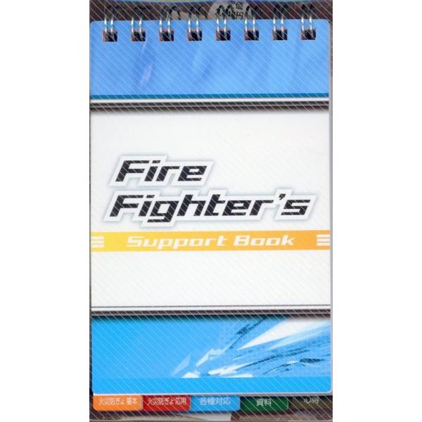 【発売日：2024年06月04日】ご注文後のキャンセル・返品は承れません。発売日:2024年06月04日/商品ID:6382500/ジャンル:DOMESTIC BOOKS/フォーマット:Book/構成数:1/レーベル:東京法令出版/アーティ...