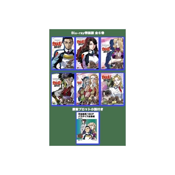 【発売日：2024年07月10日】ご注文後のキャンセル・返品は承れません。発売日:2024年07月10日/商品ID:6382717/ジャンル:アニメ/キッズ (V)/フォーマット:Blu-ray Disc/構成数:12/レーベル:KINEM...