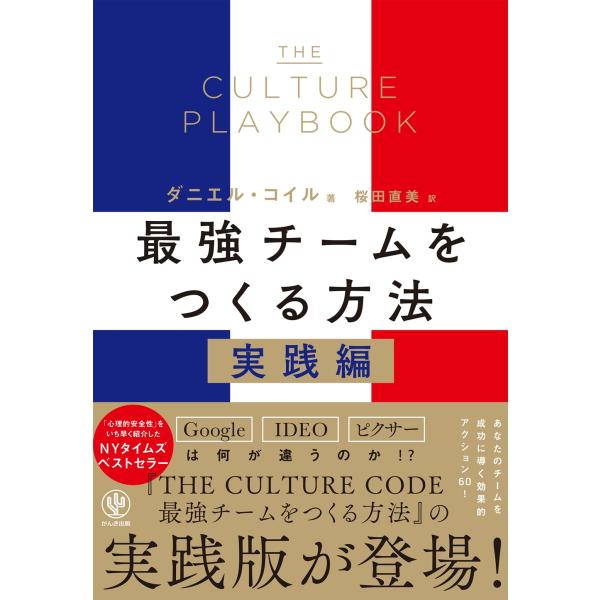 【発売日：2024年06月19日】ご注文後のキャンセル・返品は承れません。発売日:2024年06月19日/商品ID:6383115/ジャンル:DOMESTIC BOOKS/フォーマット:Book/構成数:1/レーベル:かんき出版/アーティス...