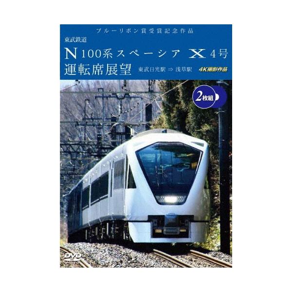 【発売日：2024年07月21日】ご注文後のキャンセル・返品は承れません。発売日:2024年07月21日/商品ID:6383231/ジャンル:趣味/実用/芸能、他 (V)/フォーマット:DVD/構成数:2/レーベル:アネック/タイトル:ブル...