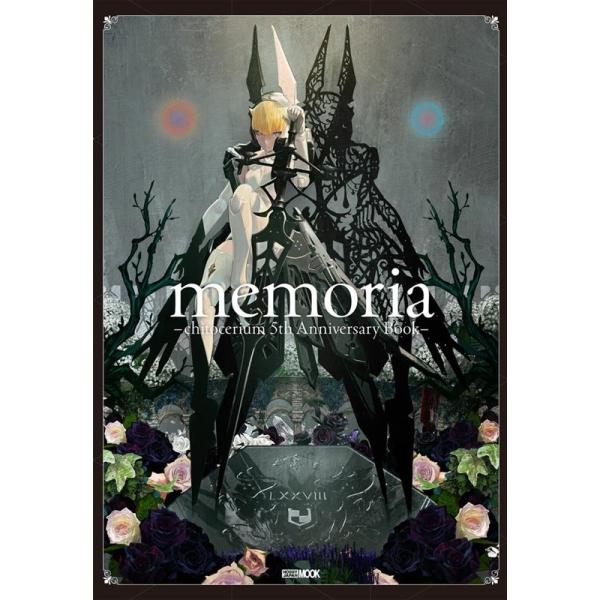 【発売日：2024年06月11日】ご注文後のキャンセル・返品は承れません。発売日:2024年06月11日/商品ID:6384630/ジャンル:DOMESTIC BOOKS/フォーマット:Mook/構成数:1/レーベル:ホビージャパン/タイト...