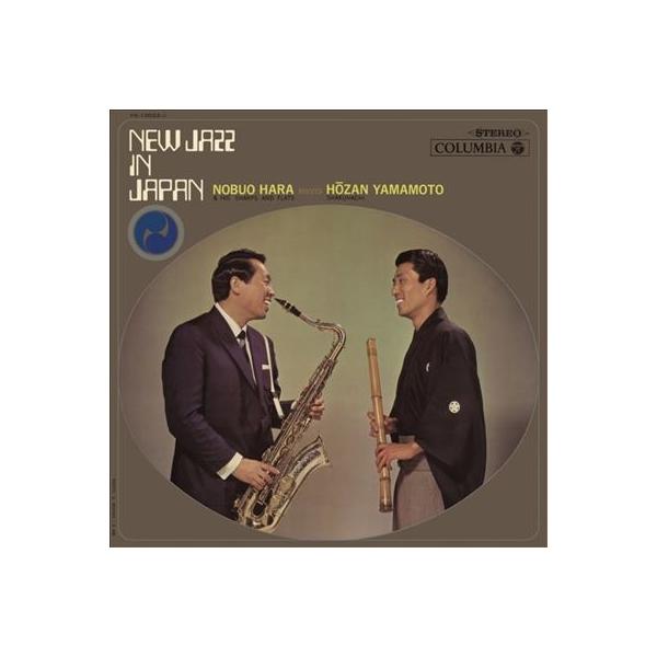 【発売日：2024年08月23日】ご注文後のキャンセル・返品は承れません。発売日:2024年08月23日/商品ID:6385342/ジャンル:JAZZ/フォーマット:LP/構成数:1/レーベル:Le Tres Jazz Club/アーティス...