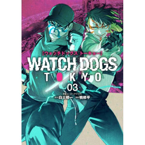 【発売日：2024年07月09日】ご注文後のキャンセル・返品は承れません。発売日:2024年07月09日/商品ID:6385549/ジャンル:DOMESTIC BOOKS/フォーマット:COMIC/構成数:1/レーベル:新潮社/アーティスト...