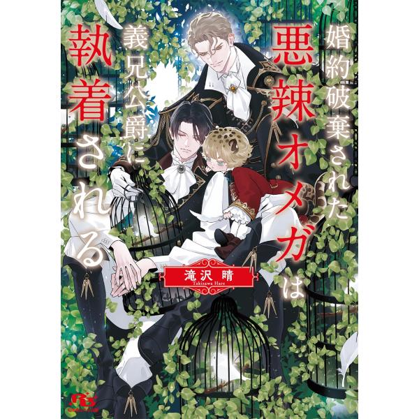 【発売日：2024年08月20日】ご注文後のキャンセル・返品は承れません。発売日:2024年08月20日/商品ID:6385598/ジャンル:DOMESTIC BOOKS/フォーマット:Book/構成数:1/レーベル:幻冬舎/アーティスト:...