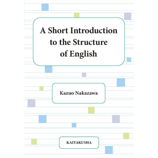 【発売日：2024年06月28日】ご注文後のキャンセル・返品は承れません。発売日:2024年06月28日/商品ID:6386436/ジャンル:DOMESTIC BOOKS/フォーマット:Book/構成数:1/レーベル:開拓社/アーティスト:...