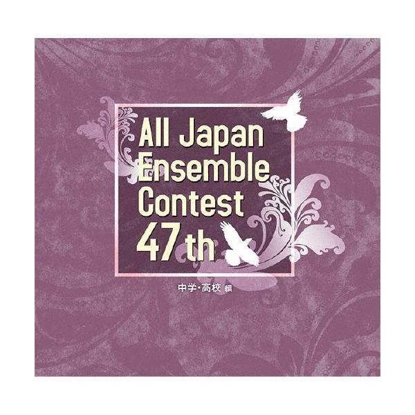 【発売日：2024年05月29日】ご注文後のキャンセル・返品は承れません。発売日:2024年05月29日/商品ID:6387028/ジャンル:CLASSICAL/フォーマット:CD/構成数:3/レーベル:CAFUAレコード/タイトル:第47...