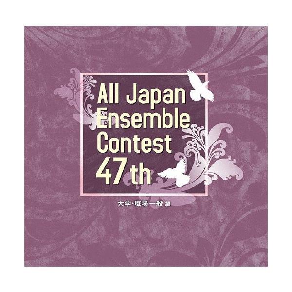 【発売日：2024年05月29日】ご注文後のキャンセル・返品は承れません。発売日:2024年05月29日/商品ID:6387029/ジャンル:CLASSICAL/フォーマット:CD/構成数:2/レーベル:CAFUAレコード/タイトル:第47...