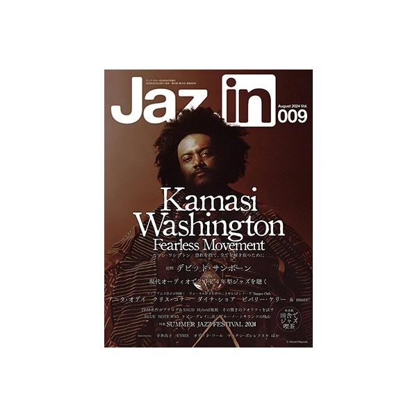 【発売日：2024年06月26日】ご注文後のキャンセル・返品は承れません。発売日:2024年06月26日/商品ID:6388270/ジャンル:DOMESTIC MAGAZINE/フォーマット:Magazine/構成数:1/レーベル:シンコー...