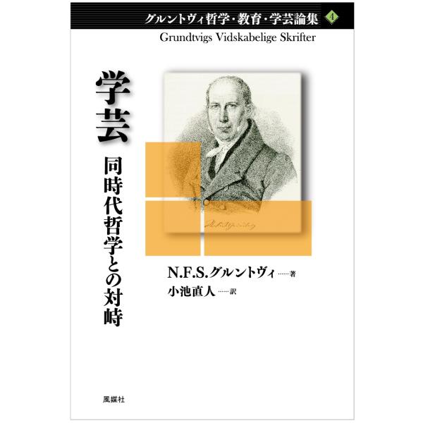 【発売日：2024年06月12日】ご注文後のキャンセル・返品は承れません。発売日:2024年06月12日/商品ID:6388309/ジャンル:DOMESTIC BOOKS/フォーマット:Book/構成数:1/レーベル:風媒社/アーティスト:...