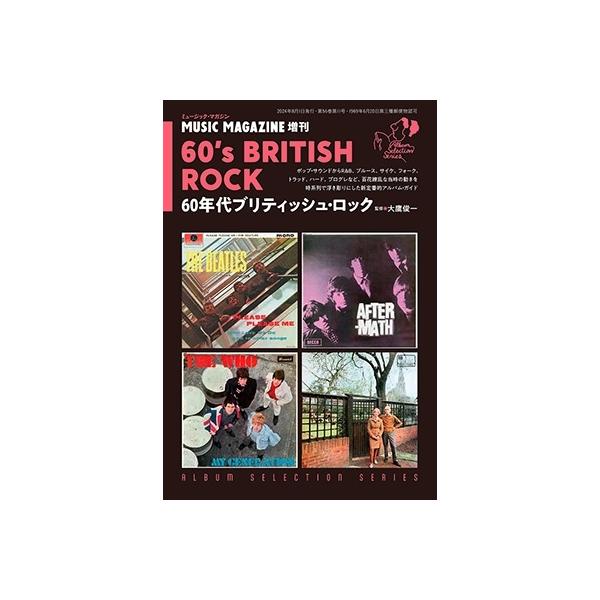 【発売日：2024年07月22日】ご注文後のキャンセル・返品は承れません。発売日:2024年07月22日/商品ID:6388654/ジャンル:DOMESTIC MAGAZINE/フォーマット:Magazine/構成数:1/レーベル:ミュージ...