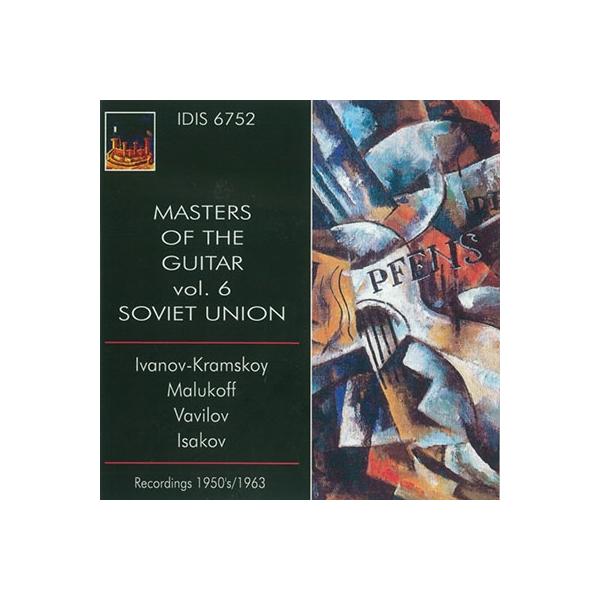 【発売日：2024年08月01日】ご注文後のキャンセル・返品は承れません。発売日:2024年08月01日/商品ID:6389872/ジャンル:CLASSICAL/フォーマット:CD/構成数:1/レーベル:IDIS/アーティスト:アレクサンド...