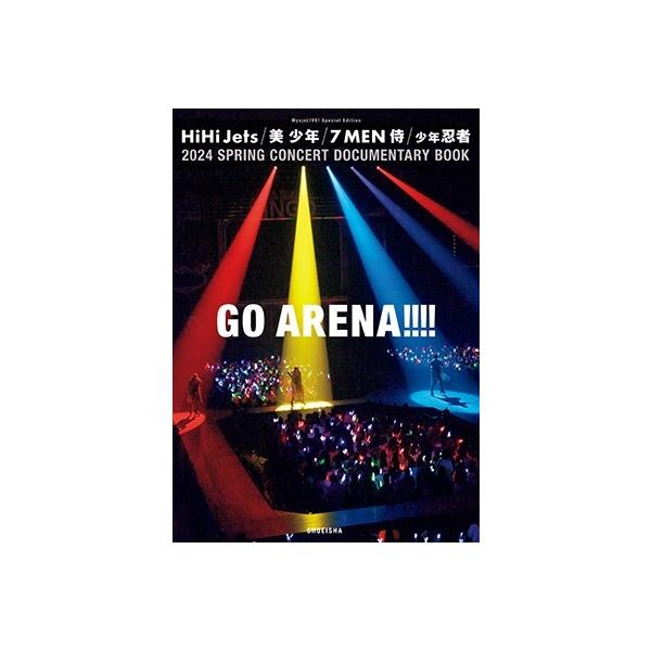 【発売日：2024年07月10日】ご注文後のキャンセル・返品は承れません。発売日:2024年07月10日/商品ID:6390014/ジャンル:DOMESTIC BOOKS/フォーマット:Mook/構成数:1/レーベル:集英社/タイトル:GO...