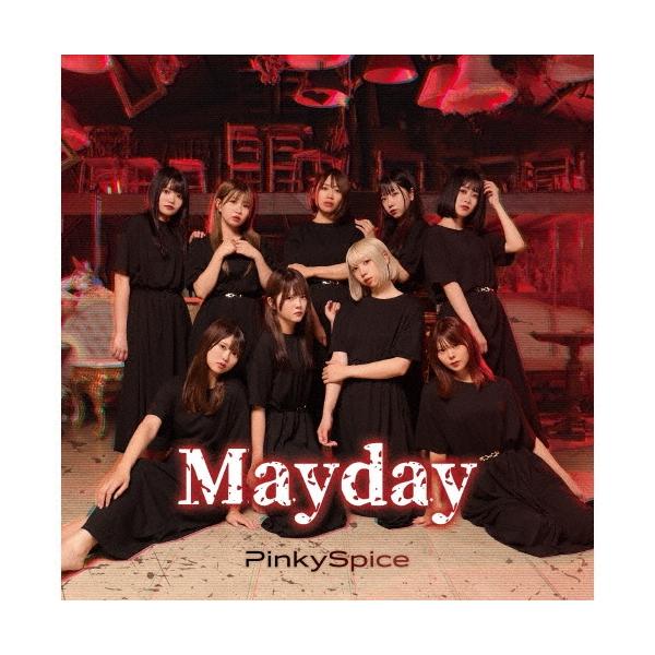 【発売日：2024年09月13日】ご注文後のキャンセル・返品は承れません。発売日:2024年09月13日/商品ID:6390136/ジャンル:J-POP/フォーマット:12cmCD Single/構成数:1/レーベル:CDC MUSIC/ア...