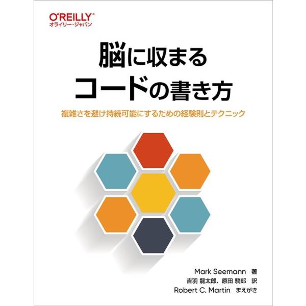 【発売日：2024年06月18日】ご注文後のキャンセル・返品は承れません。発売日:2024年06月18日/商品ID:6390806/ジャンル:DOMESTIC BOOKS/フォーマット:Book/構成数:1/レーベル:オーム社/アーティスト...