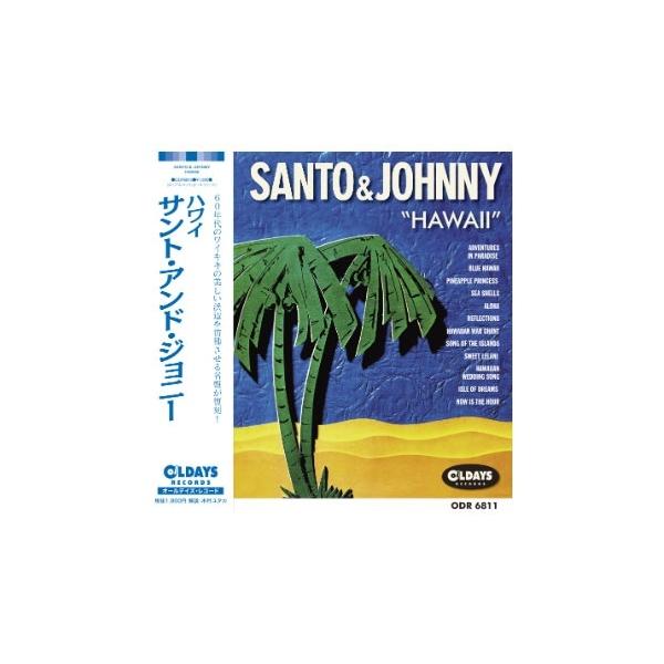 【発売日：2024年07月26日】ご注文後のキャンセル・返品は承れません。発売日:2024年07月26日/商品ID:6391012/ジャンル:COUNTRY/BLUES/フォーマット:CD/構成数:1/レーベル:オールデイズ・レコード/アー...