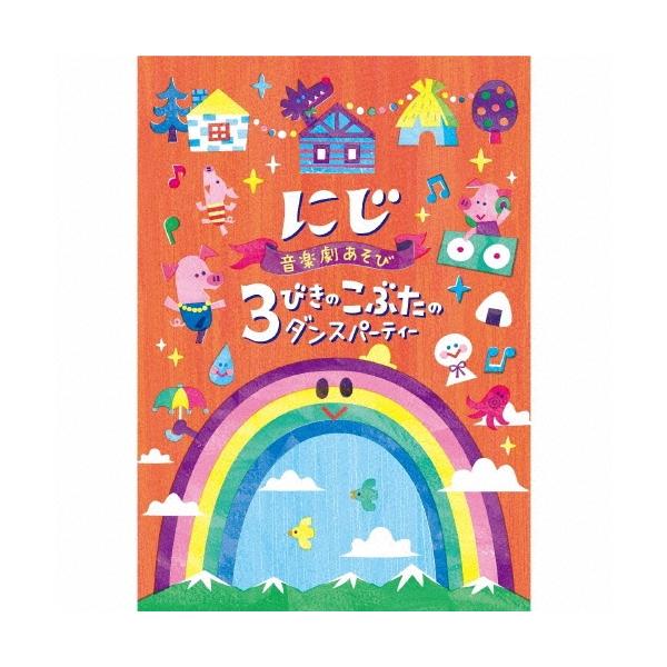 【発売日：2024年08月28日】ご注文後のキャンセル・返品は承れません。発売日:2024年08月28日/商品ID:6391405/ジャンル:アニメ/キッズ/ゲーム音楽 (A)/フォーマット:CD/構成数:2/レーベル:Columbia/タ...