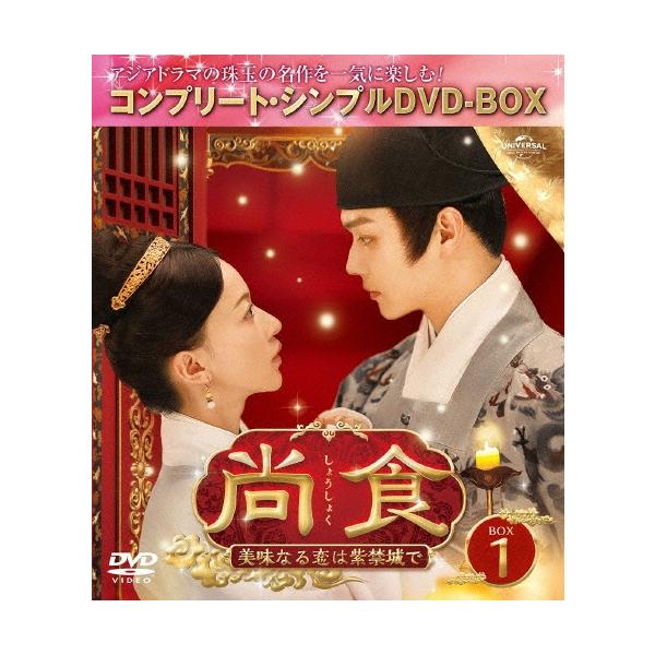 【発売日：2024年09月04日】ご注文後のキャンセル・返品は承れません。発売日:2024年09月04日/商品ID:6391428/ジャンル:映画/TVドラマ/フォーマット:DVD/構成数:4/レーベル:NBC ユニバーサル・エンターテイメ...