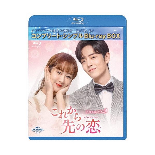 【発売日：2024年09月04日】ご注文後のキャンセル・返品は承れません。発売日:2024年09月04日/商品ID:6391441/ジャンル:映画/TVドラマ/フォーマット:Blu-ray Disc/構成数:2/レーベル:NBC ユニバーサ...