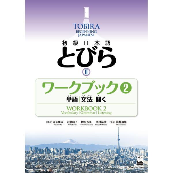 【発売日：2024年07月12日】ご注文後のキャンセル・返品は承れません。発売日:2024年07月12日/商品ID:6392063/ジャンル:DOMESTIC BOOKS/フォーマット:Book/構成数:1/レーベル:くろしお出版/アーティ...