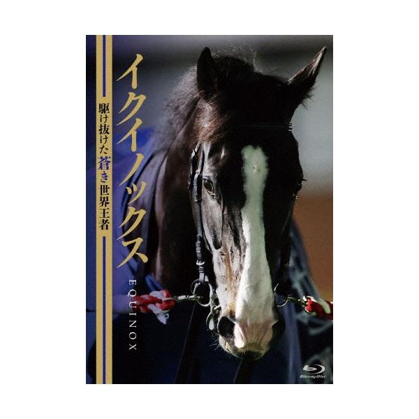 【発売日：2024年10月23日】ご注文後のキャンセル・返品は承れません。発売日:2024年10月23日/商品ID:6392628/ジャンル:趣味/実用/芸能、他 (V)/フォーマット:Blu-ray Disc/構成数:1/レーベル:フジテ...